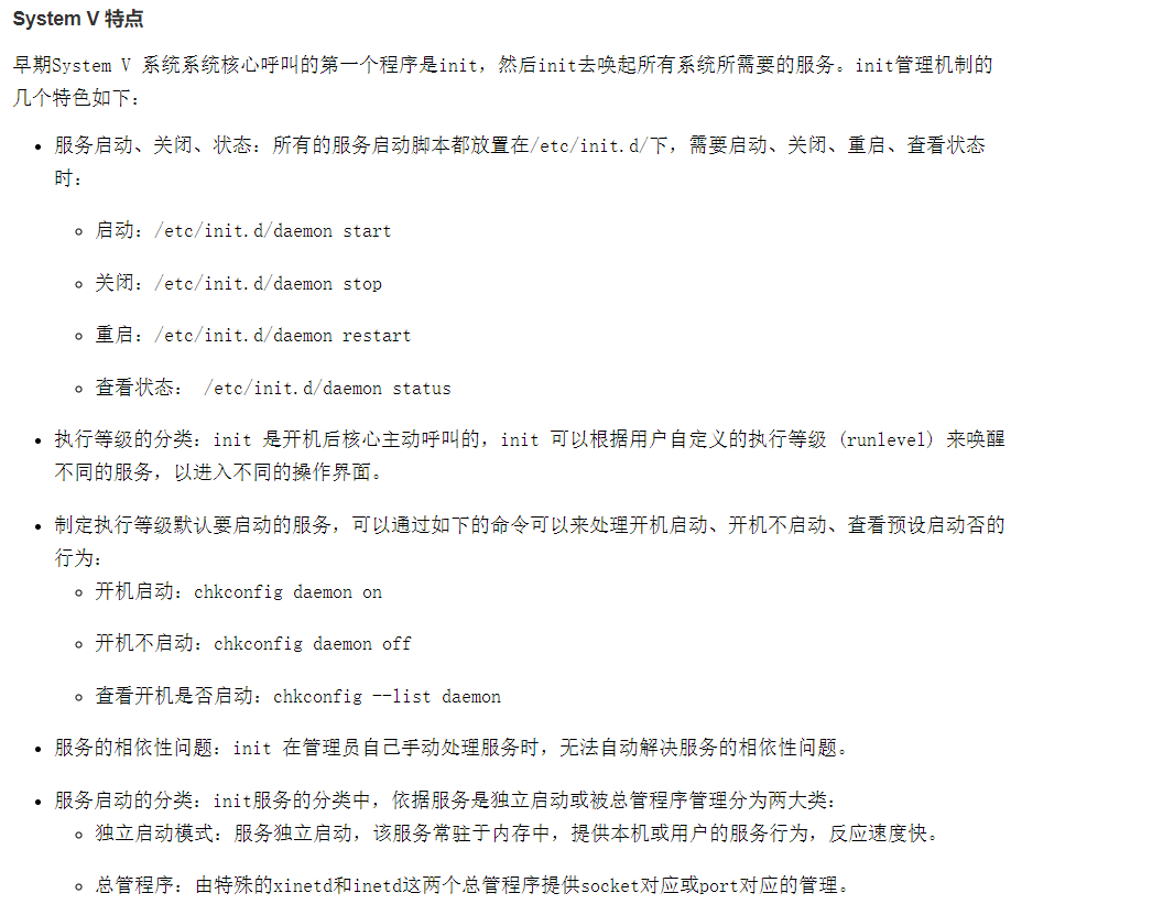 Centos 7x系统启动流程（biosboot Loaderkernel）centos7 Load Kernel First Csdn博客