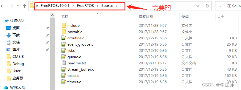 vscode + platformio + cmsis开发stm32,移植freertos_vscode platformio开发stm32-CSDN博客