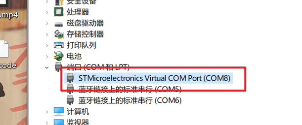 stm32-USB使用记录（一）_stm32单片机usb接口-CSDN博客