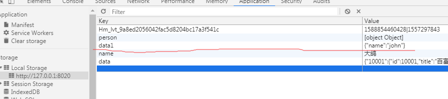 存储界：cookie、localstorage、sessionstorage_会话存储-CSDN博客