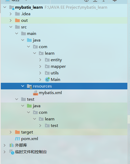 Java Mybatis操作mysql——批量增加，批量删除，多条件模糊搜索，新增时返回id和常用的增删查改mybatis 根据多个条件过滤删除 Csdn博客