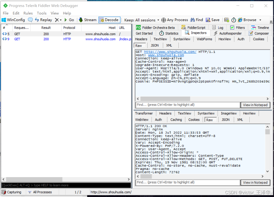 get和post的区别及各自的抓包，改包_post抓包-CSDN博客