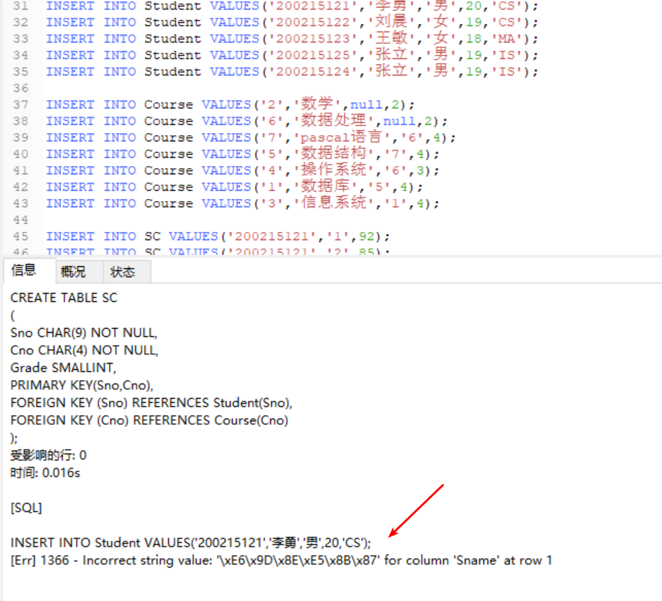 使用Navicat代码新建数据库以及解决出现的Incorrect string value: ‘\xE6\x9D\x8E\xE5\x8B\x87’ for column ‘Sname’ at ...
