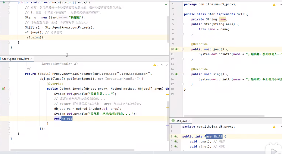 JavaSEProMax(13)单元测试、反射、注解、动态代理_javase测试类-CSDN博客