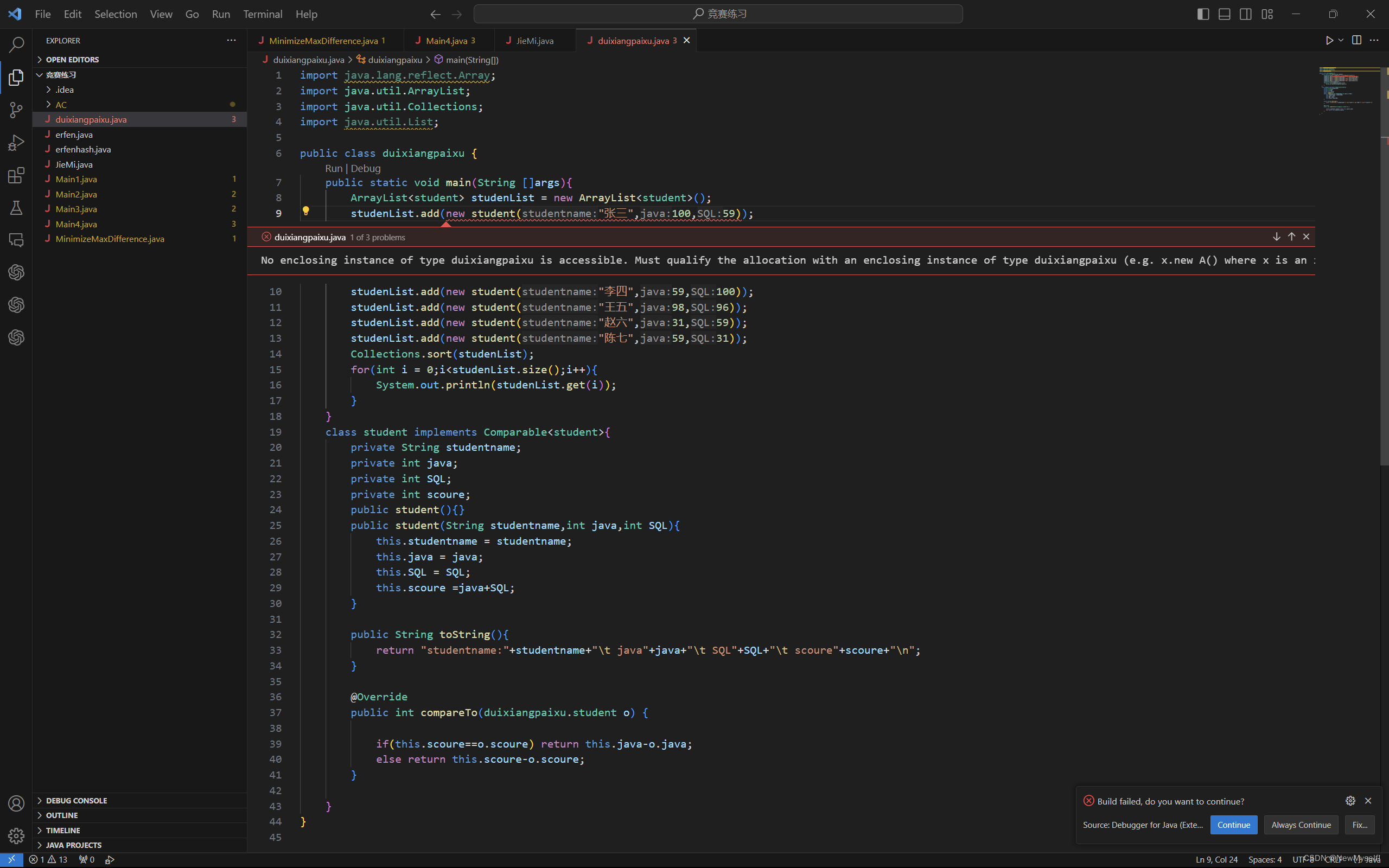 报错解决。_public methods should not contain selector argumen-CSDN博客
