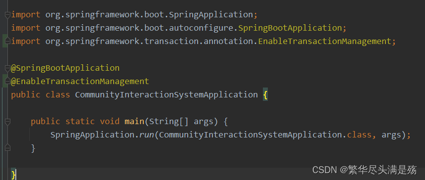 Mybatisplus 开启事务并交由 Springboot 管理mybatisplus事务 Csdn博客