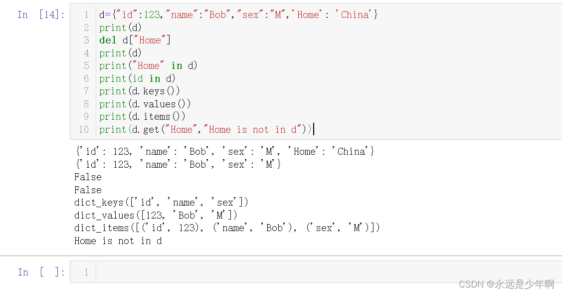 Python字典类型详解python 字典类型 Csdn博客 