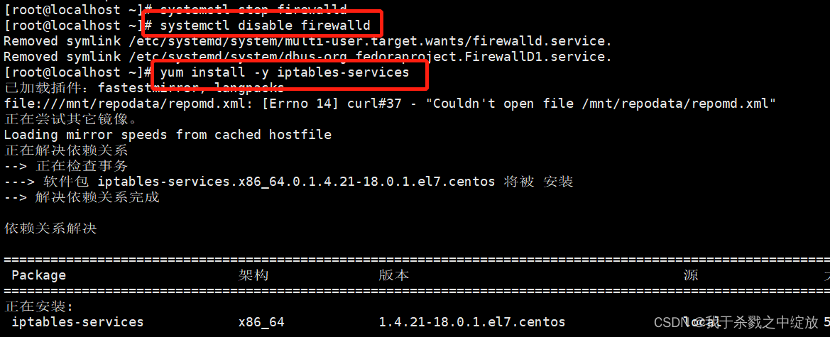 iptables防火墙_iptables drop all-CSDN博客