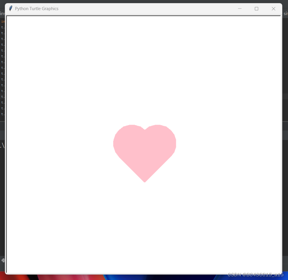 python画图：turtle库画爱心_turtle画爱心-CSDN博客