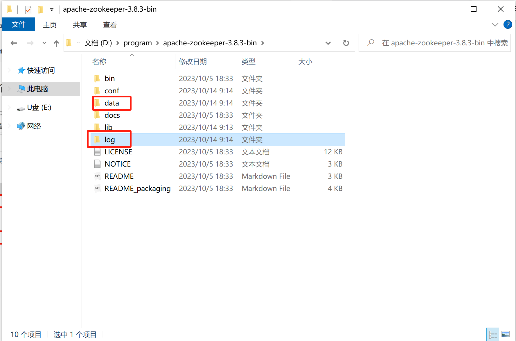 Ubuntu上安装和使用ZooKeeper的超详细教程_ubuntu 安装zk-CSDN博客