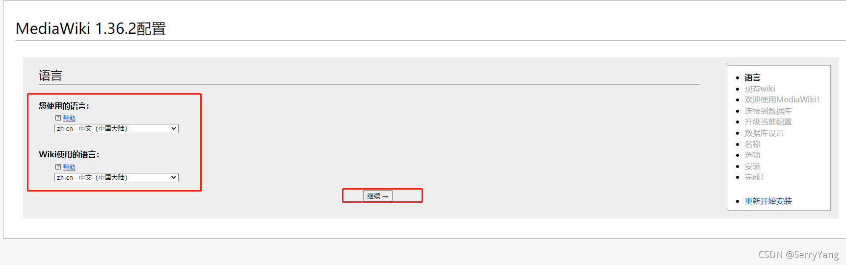 Docker安装mediawiki 最新版 Mediawiki Docker Csdn博客