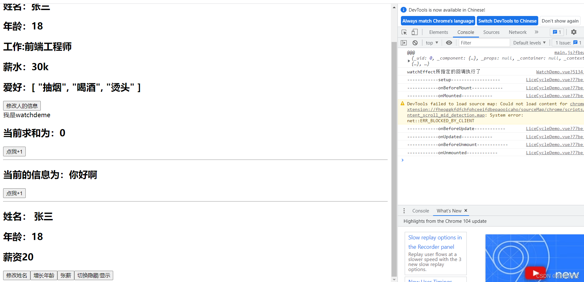vue3--生命周期_vue3 生命周期事件-CSDN博客
