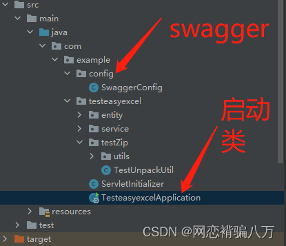 Swagger2报错Unable to infer base url. This is common when using dynamic servlet registration or ...