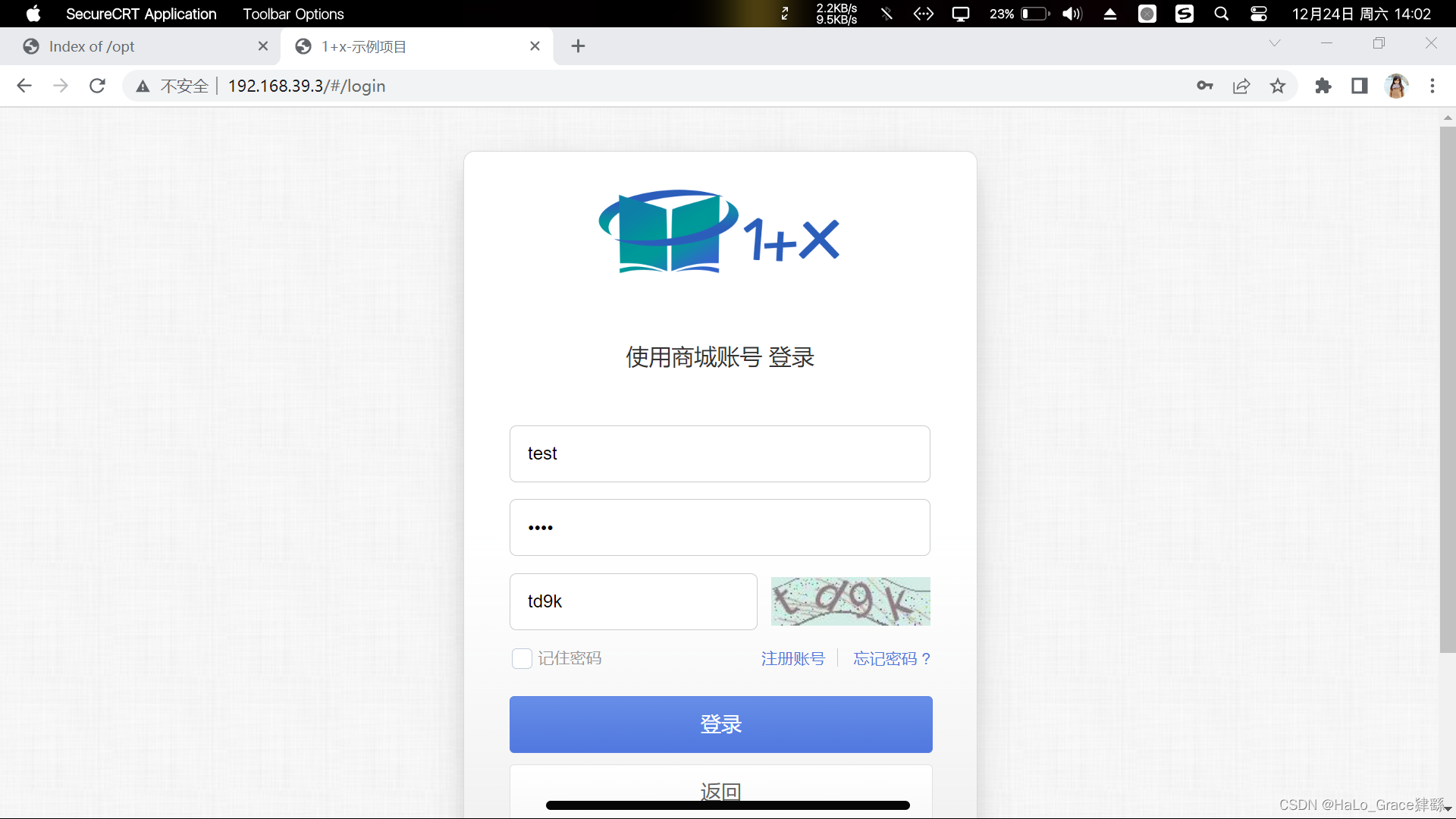 【gpmall 1+x商城系统】-CSDN博客