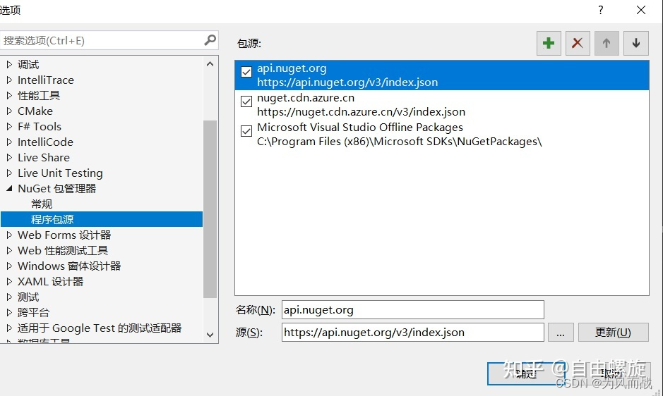 error NU1101: 找不到包 Microsoft.-CSDN博客
