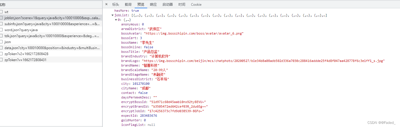 zp_stoken_您的访问行为异常.","zpdata-CSDN博客