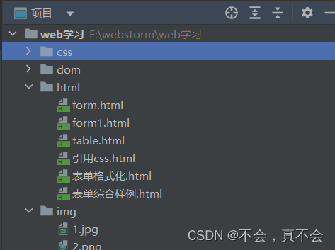 调用不同目录文件的路径表示方式_调用另外上一级目录下的文件路径怎么写-CSDN博客