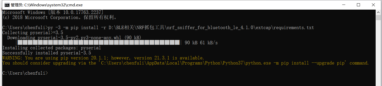 搭建抓空口包nrf_sniffer环境_nrf sniffer 抓包过滤-CSDN博客