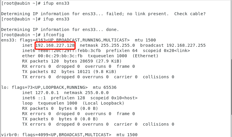 Linux中ifconfig命令查不到IP解决方法_linuxifconfig看不到ip-CSDN博客