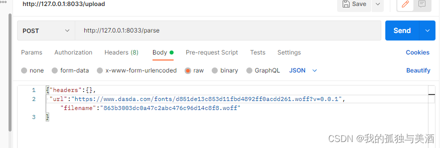 Python基于tesseract，fonttools进行图片识别破解猫眼字体反爬技术python 反扒 图片文字 Csdn博客 