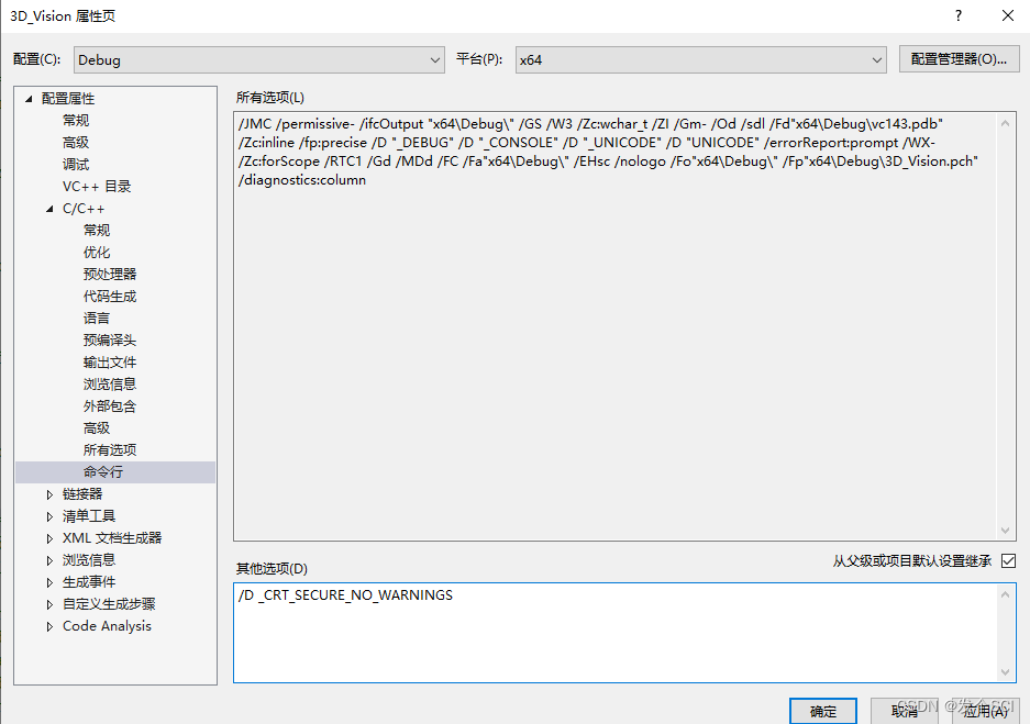 C++中time()、timeGetTime()函数，以及创建Log日志写入日志教程_timegettime头文件-CSDN博客