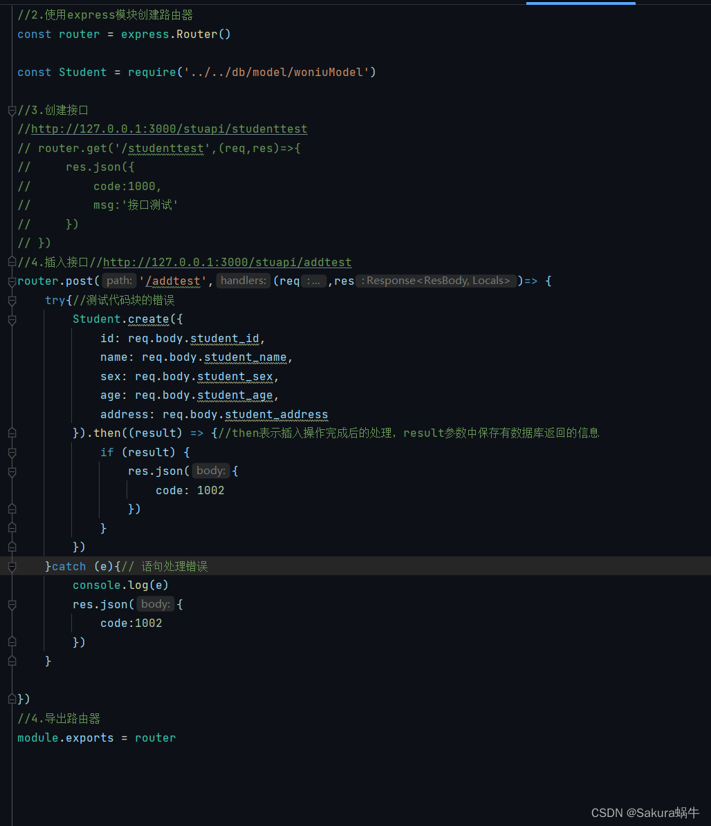 Express使用Sequelize操作数据库-上_express squlize-CSDN博客