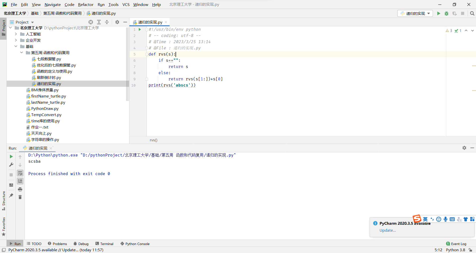 代码复用和函数递归及汉诺塔问题_s[0]是基例-CSDN博客