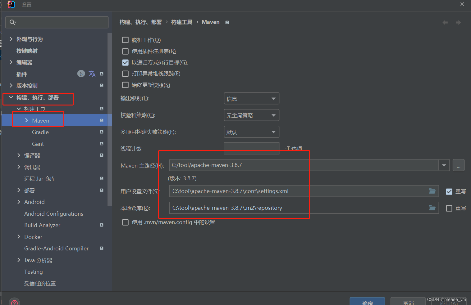 Eclipse项目导入idea中eclipse项目转换成idea项目 Csdn博客