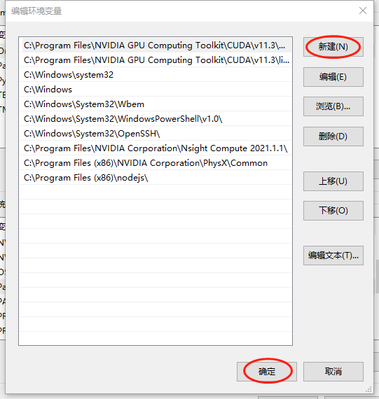 windows10安装python详细过程-CSDN博客
