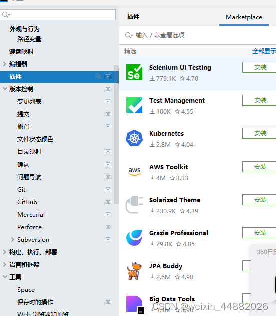 Intellij IDEA 2021.3.1 创建spring boot项目的时候找不到Spring Initializr选项的解决方案_idea2021没有spring initializr ...