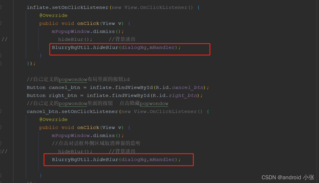 Android 实现弹窗背景模糊android 背景模糊 Csdn博客 