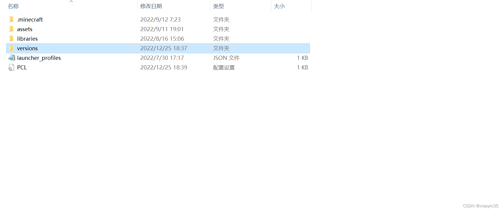 PCL2导入客户端方法-CSDN博客