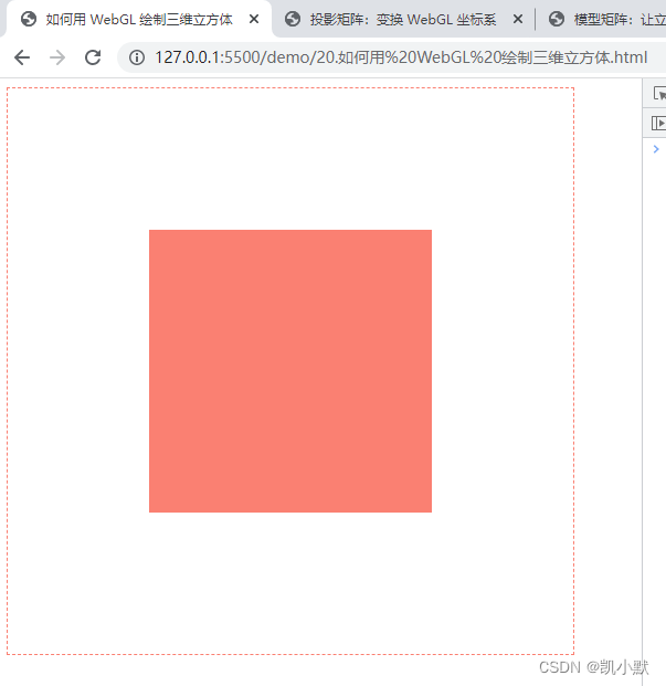 【视觉高级篇】20 # 如何用WebGL绘制3D物体？_webgl 3d立体27个点-CSDN博客