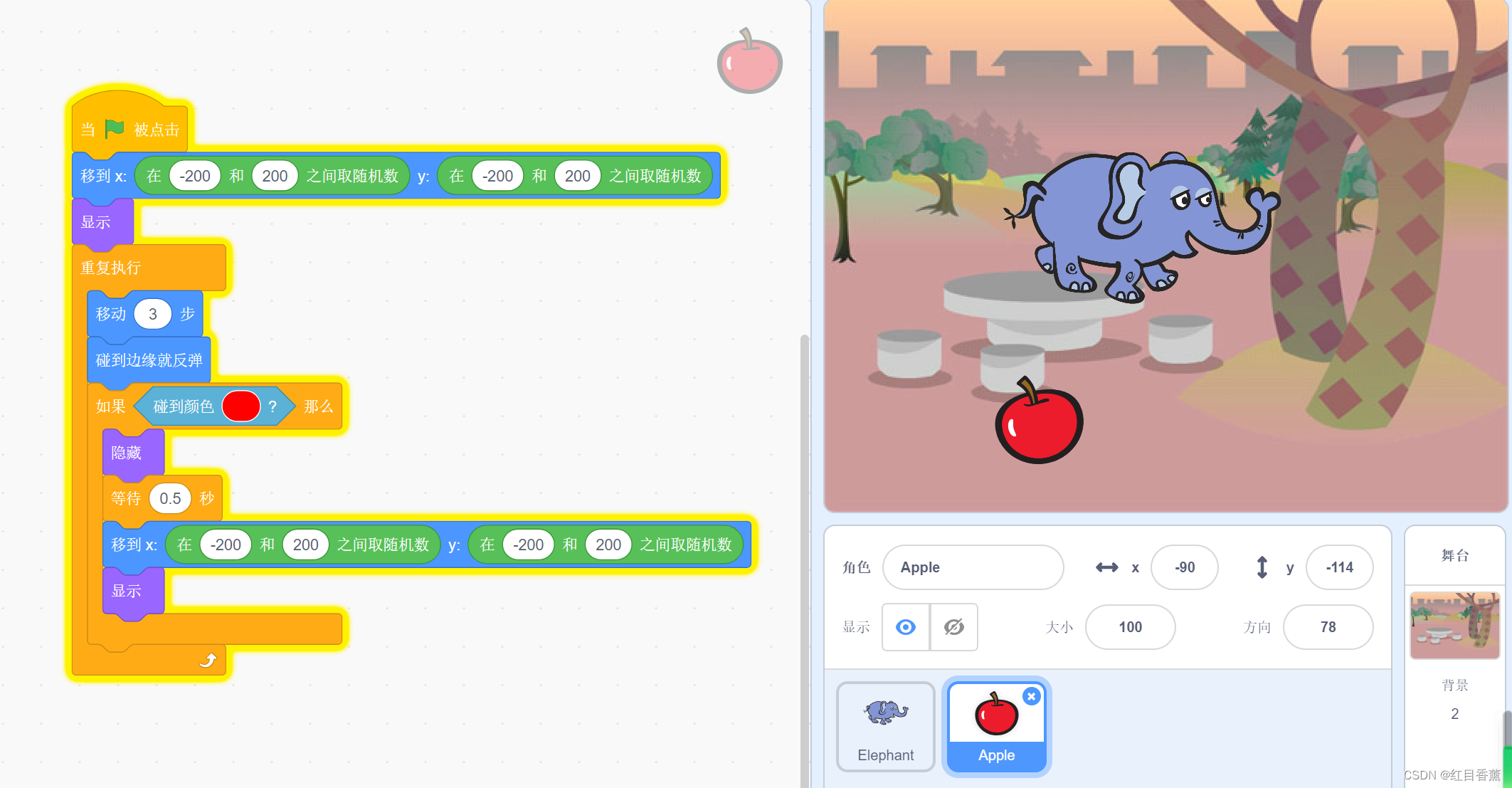 Scratch3.0——助力新进程序员理解程序(案例一十一、大象吃苹果)-云社区-华为云