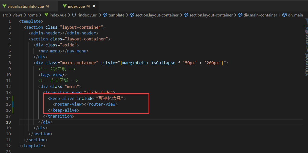 Vuecli 页面的数据缓存，keepalive组件的作用及使用方式vue Cli 使用 Keepalive Include Csdn博客