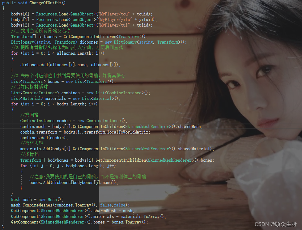 轮转图换装_moveang-CSDN博客