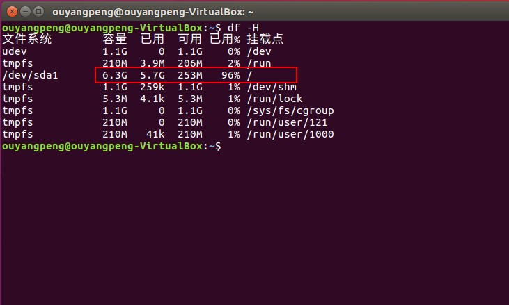 VirtualBox如何扩展虚拟机Ubuntu的硬盘容量？_virtualvox ubuntu ext4 扩容-CSDN博客