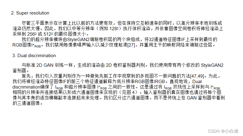 Efficient Geometry-aware 3D Generative Adversarial Networks-CSDN博客