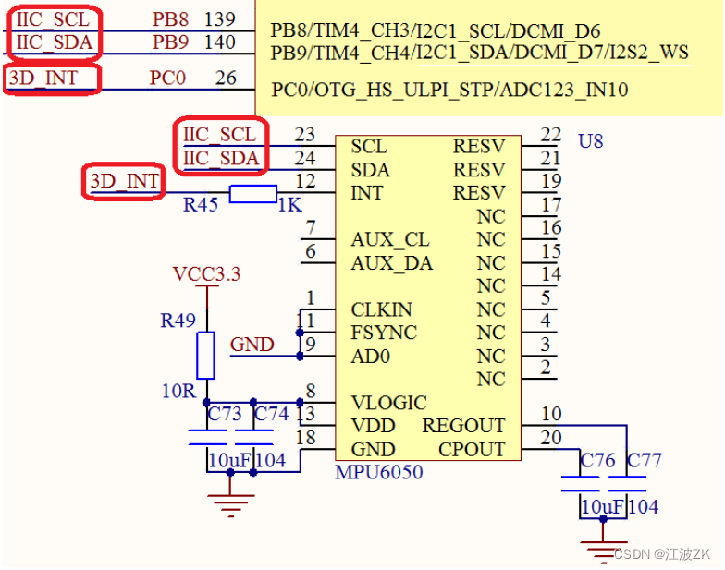 MPU6050 六轴传感器实验_q30格式-CSDN博客