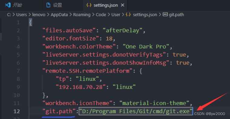 极简gitvscode(winows)vscode提示下载适用于windows的git Csdn博客