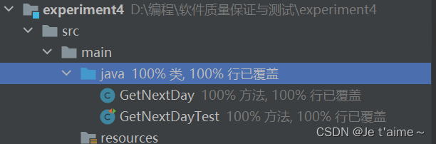 白盒测试——NextDate函数测试（基本路径覆盖法）_naxtdate计算程序-CSDN博客