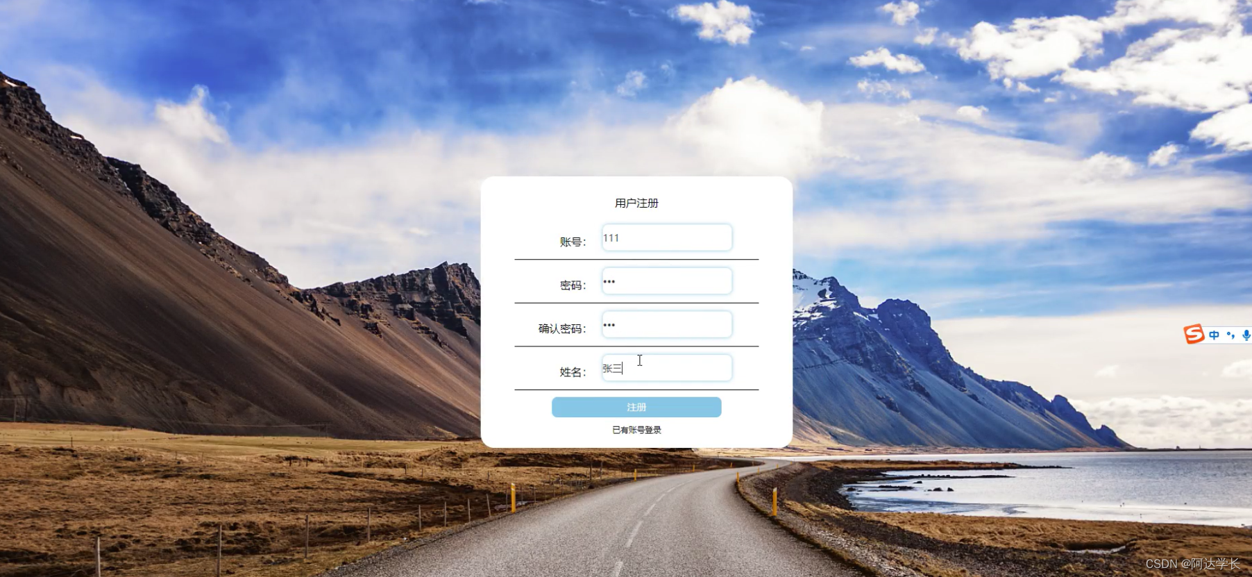 Springboot毕设项目校园学生会管理系统67f7ojava+VUE+Mybatis+Maven+Mysql+sprnig）_springboot67f7o-CSDN博客