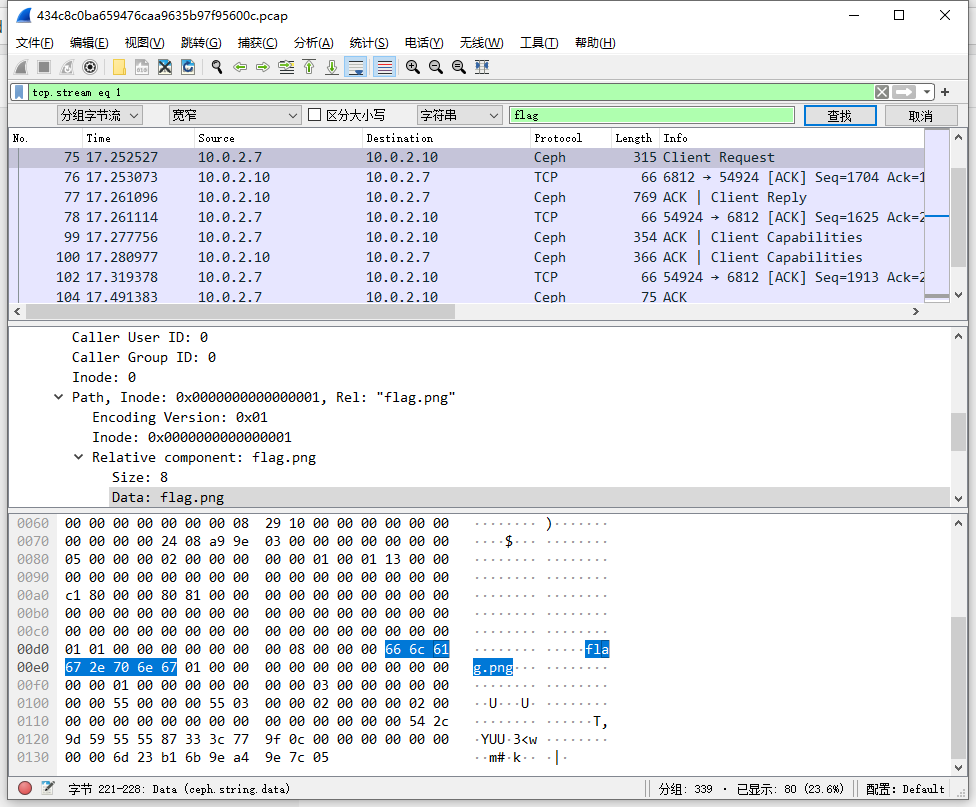 xctf攻防世界 MISC高手进阶区 Cephalopod_攻防cephalopod-CSDN博客