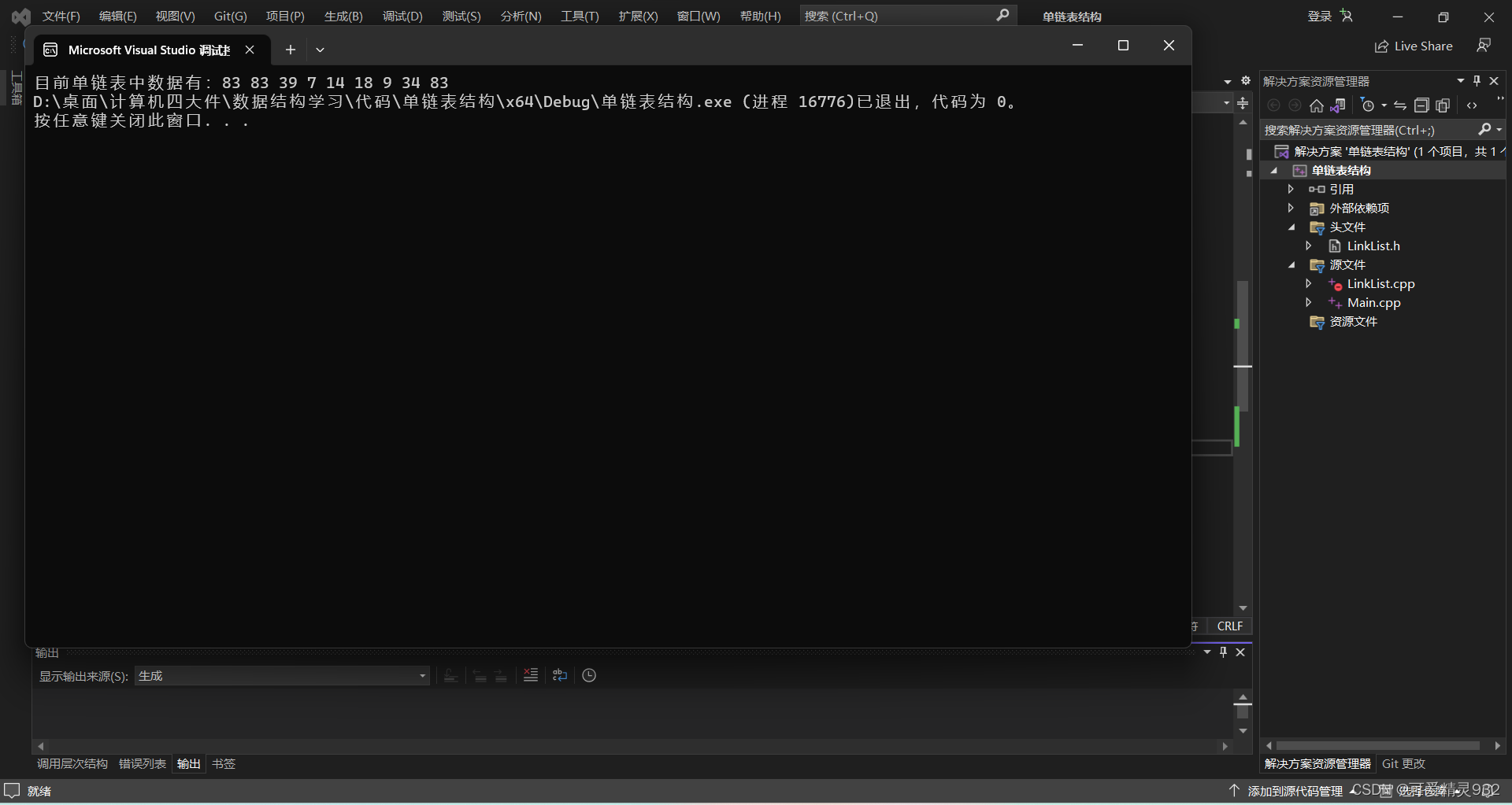 关于vs无法启动程序 找不到exe文件vs系统找不到exe文件 Csdn博客