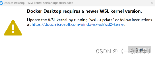 【docker】安装docker desktop_适用于 linux 的 windows 子系统已安装。 以下是可安装的有效分发的列表。 请使用-CSDN博客
