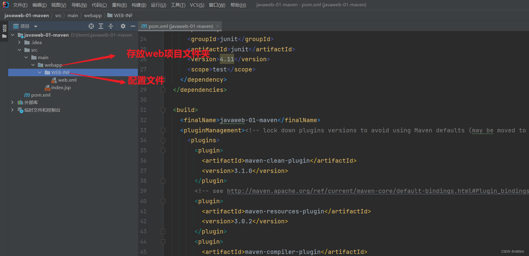 Maven配置 JavaWeb-Day02_maven jakarta.servlet.readlistener-CSDN博客