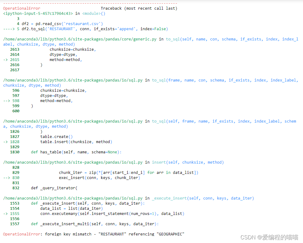 OperationalError: foreign key mismatch - “RESTAURANT“ referencing “GEOGRAPHIC“解决方案_foreign key ...