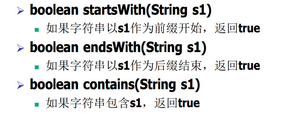 college java （java基础黑皮书）一到四章笔记总结_java黑皮书-CSDN博客