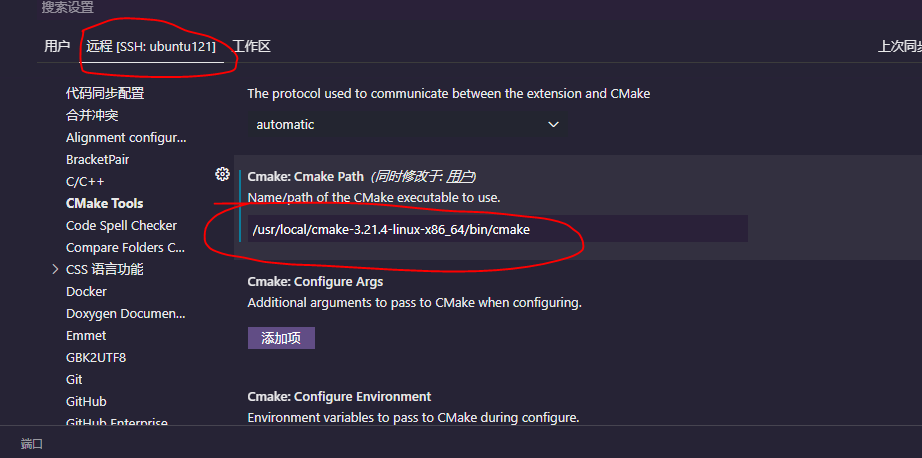 ubuntu vscode通过cmake配置c++和VS2019一样 进行调试_vscode cmake选择vs版本-CSDN博客