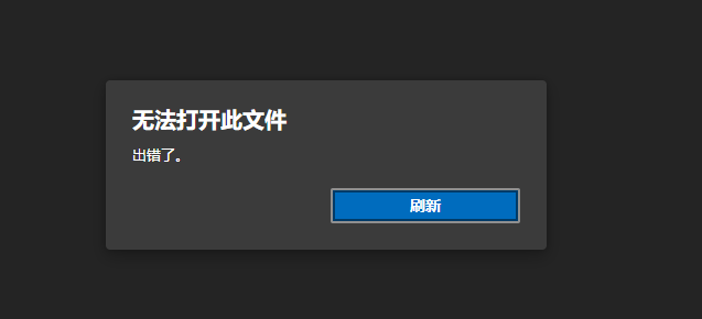 ExceptionConverter: java.io.IOException: The document has no pages.-CSDN博客